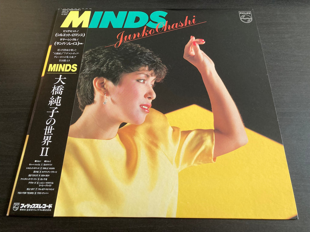 Junko Ohashi / 大橋純子 - Minds LP – NEONMUSIC
