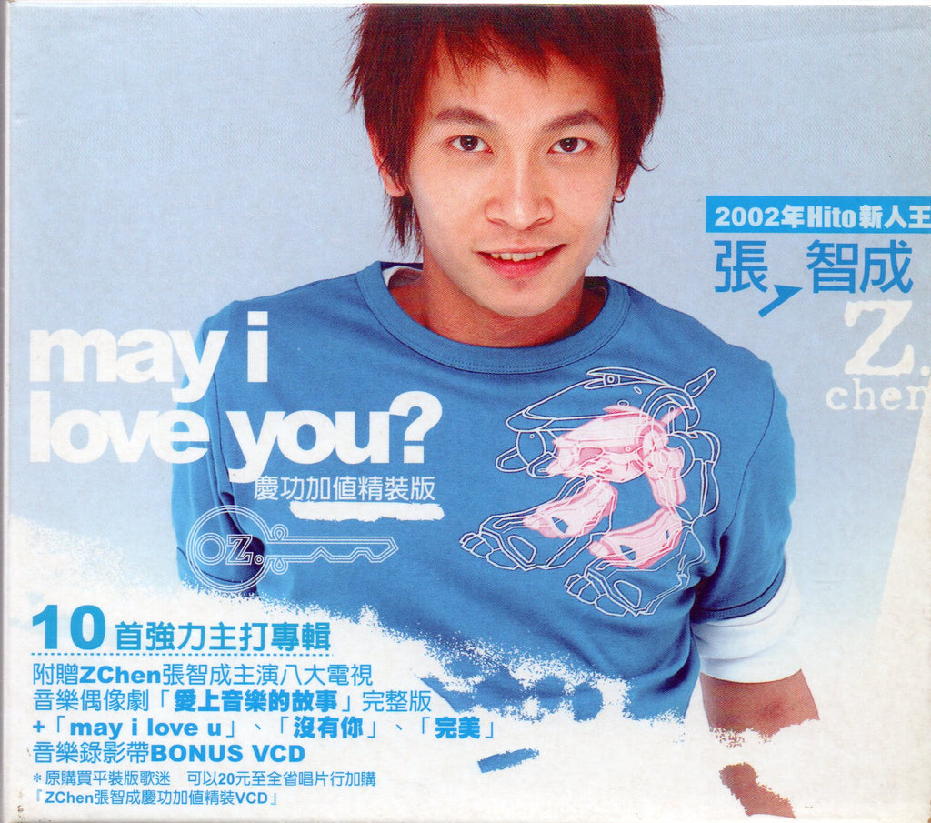 [Pre-owned] Z-Chen / 張智成 - May I Love You? (慶功加值精裝版) – NEONMUSIC