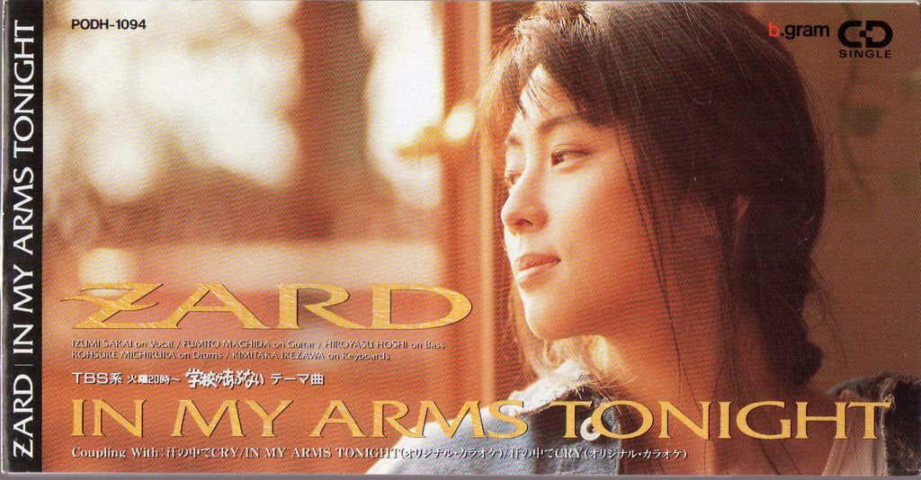 [Pre-owned] ZARD - In My Arms Tonight 3inch Single – NEONMUSIC