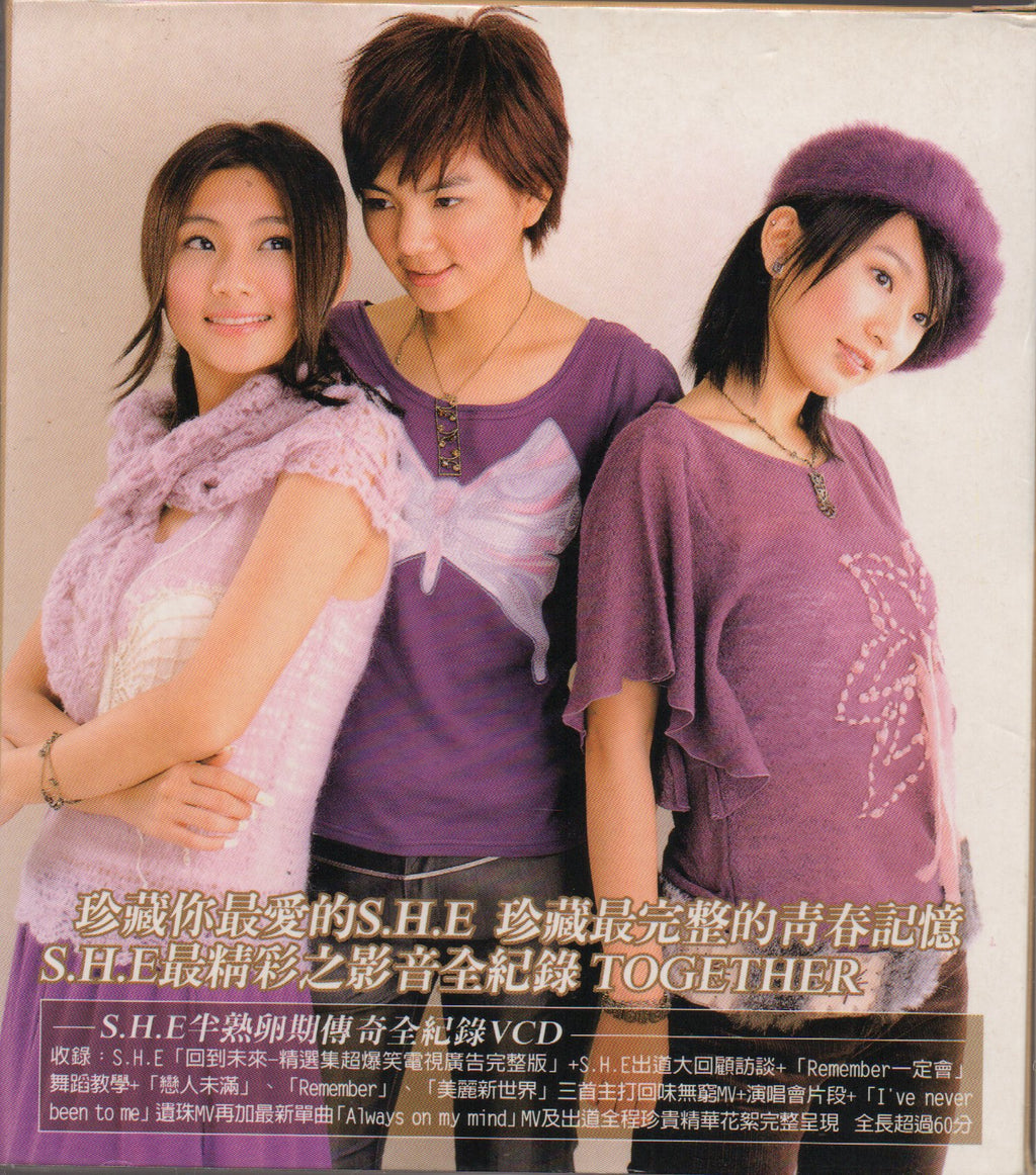 [Pre-owned] S.H.E - Together 新歌+精選 (Out Of Print) – NEONMUSIC