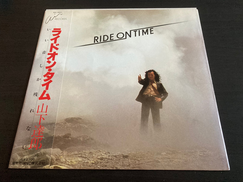 Tatsuro Yamashita / 山下達郎 - Ride On Time LP – NEONMUSIC