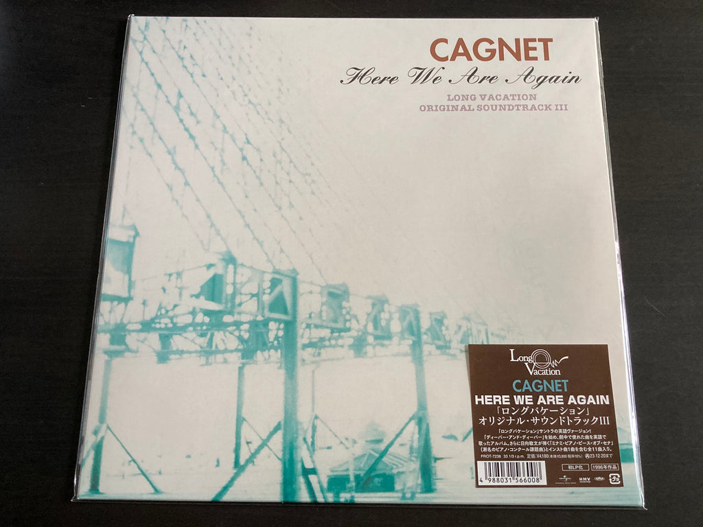 Cagnet - Here We Are Again - Long Vacation Soundtrack III LP 33⅓rpm ...