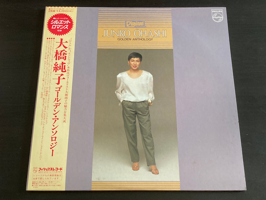 [Pre-owned] Junko Ohashi / 大橋純子 - Golden Anthology 2LP 33⅓rpm – NEONMUSIC