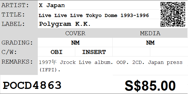 [Pre-owned] X Japan - Live Live Live Tokyo Dome 1993-1996 2CD – NEONMUSIC