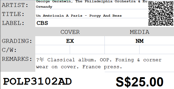 [Pre-owned] George Gershwin, The Philadelphia Orchestra & Eugene Orman ...