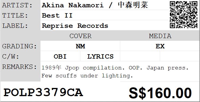 [Pre-owned] Akina Nakamori / 中森明菜 - Best II LP 33⅓rpm – NEONMUSIC