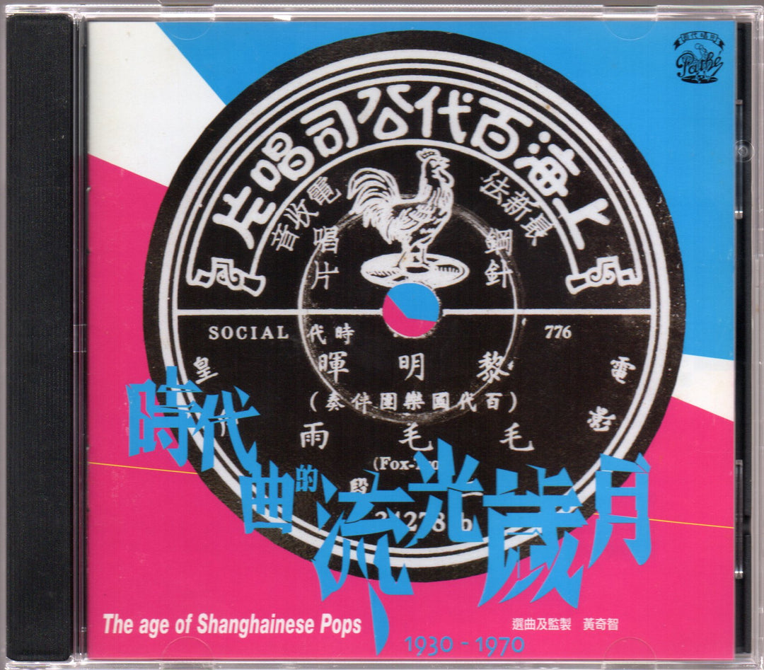 Yao Lee / 姚莉 – NEONMUSIC