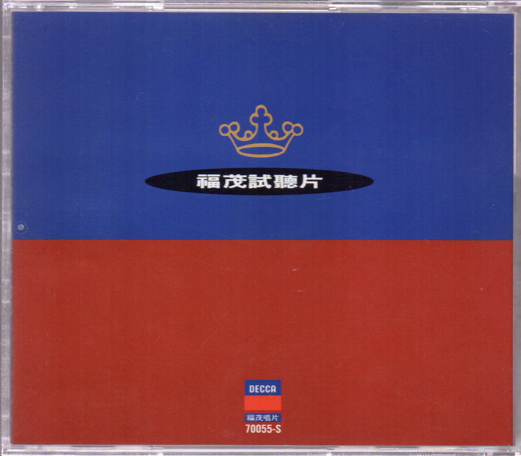 [Pre-owned] Mavis Fan Xiao Xuan / 范曉萱 - 深呼吸 / 魔力ESP / Rain Promo Singl ...