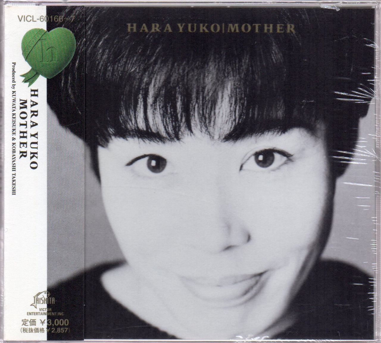 Yuko Hara / 原由子 - Mother 2CD (Promo Copy) – NEONMUSIC