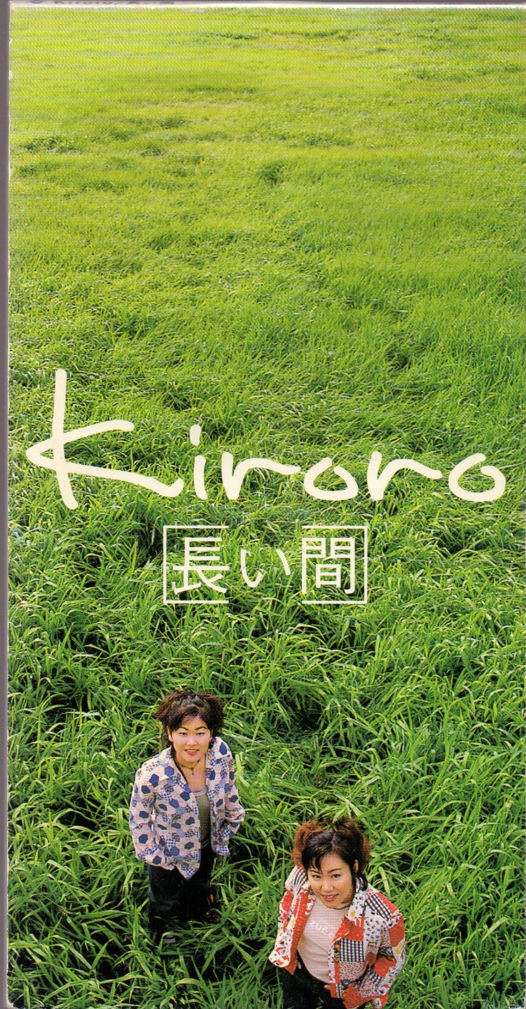 [Pre-owned] Kiroro - 長い間 3inch Single – NEONMUSIC