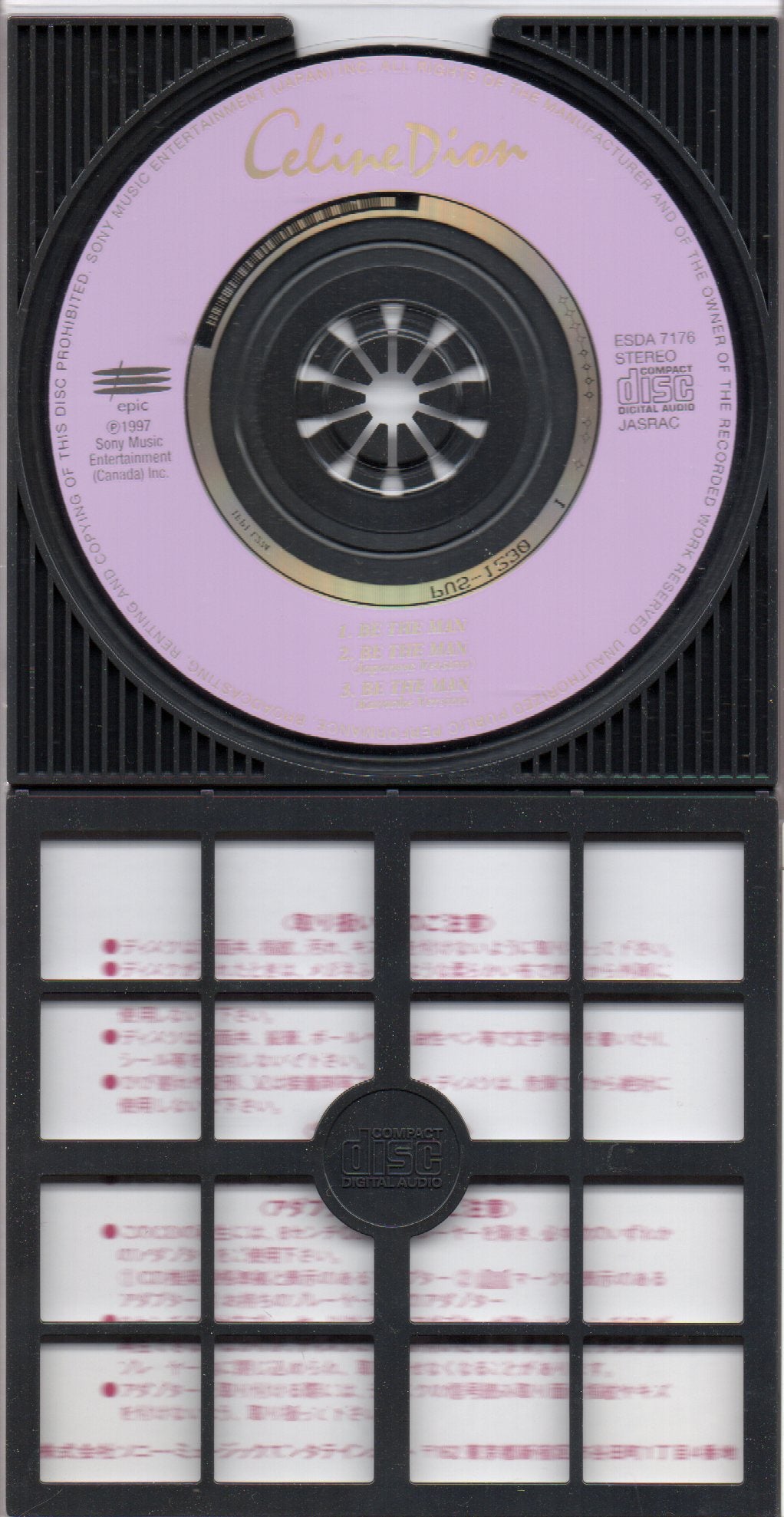 [Pre-owned] Céline Dion - Be The Man 3inch Single – NEONMUSIC