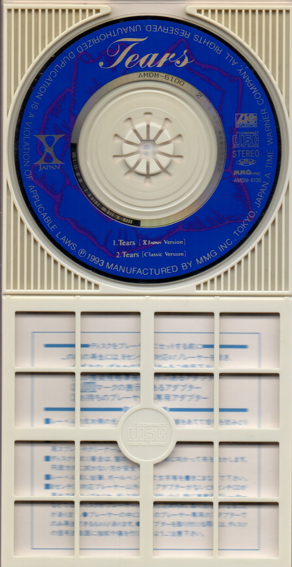 [Pre-owned] X Japan - Tears 3inch Single – NEONMUSIC