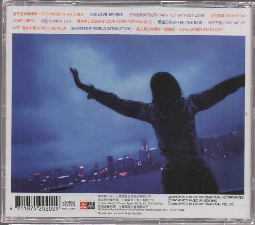 [Pre-owned] Jennifer Chen Ming Zhen / 陳明真 - 愛在星光燦爛時 – NEONMUSIC