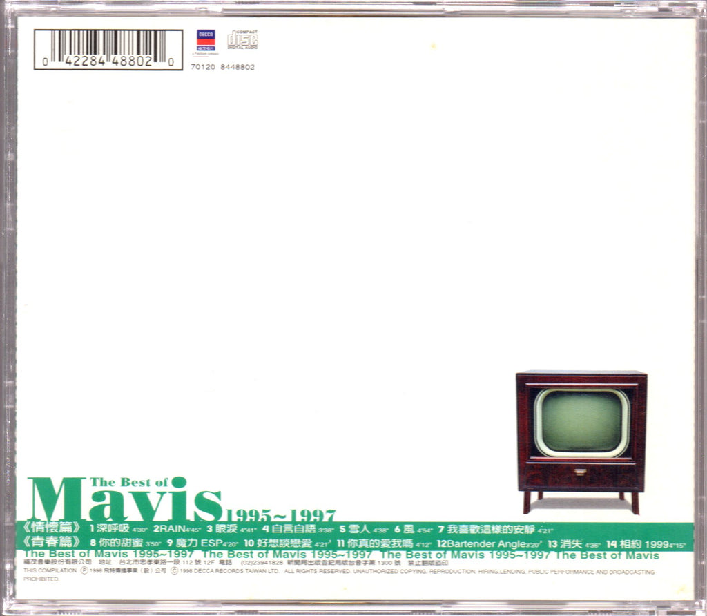 [Pre-owned] Mavis Fan Xiao Xuan / 范曉萱 - 純摯年代黃金精選集 – NEONMUSIC