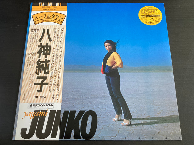[Pre-owned] Junko Yagami / 八神純子 - The Best LP 33⅓rpm – NEONMUSIC