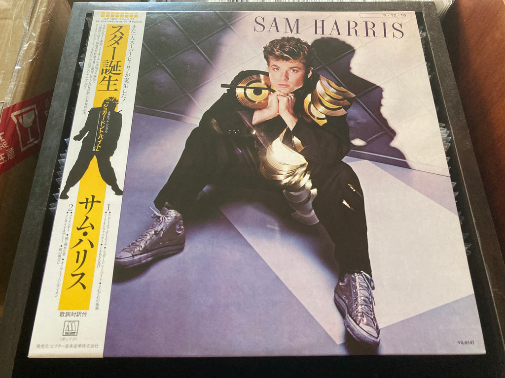 Sam Harris – NEONMUSIC