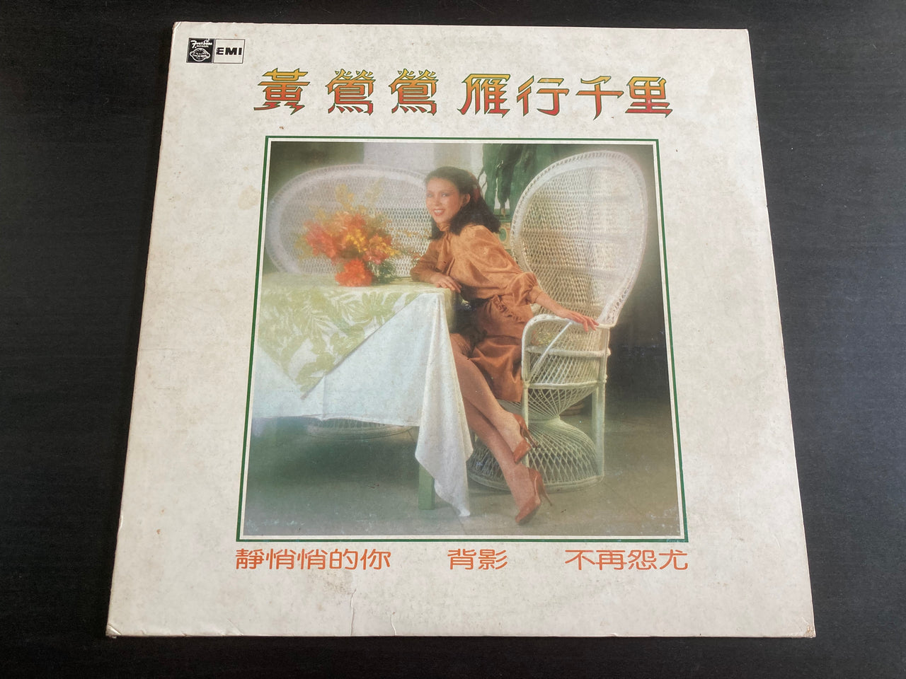 [Pre-owned] Tracy Huang Ying Ying / 黃鶯鶯 - 雁行千里 LP 33⅓rpm (Out Of Print ...