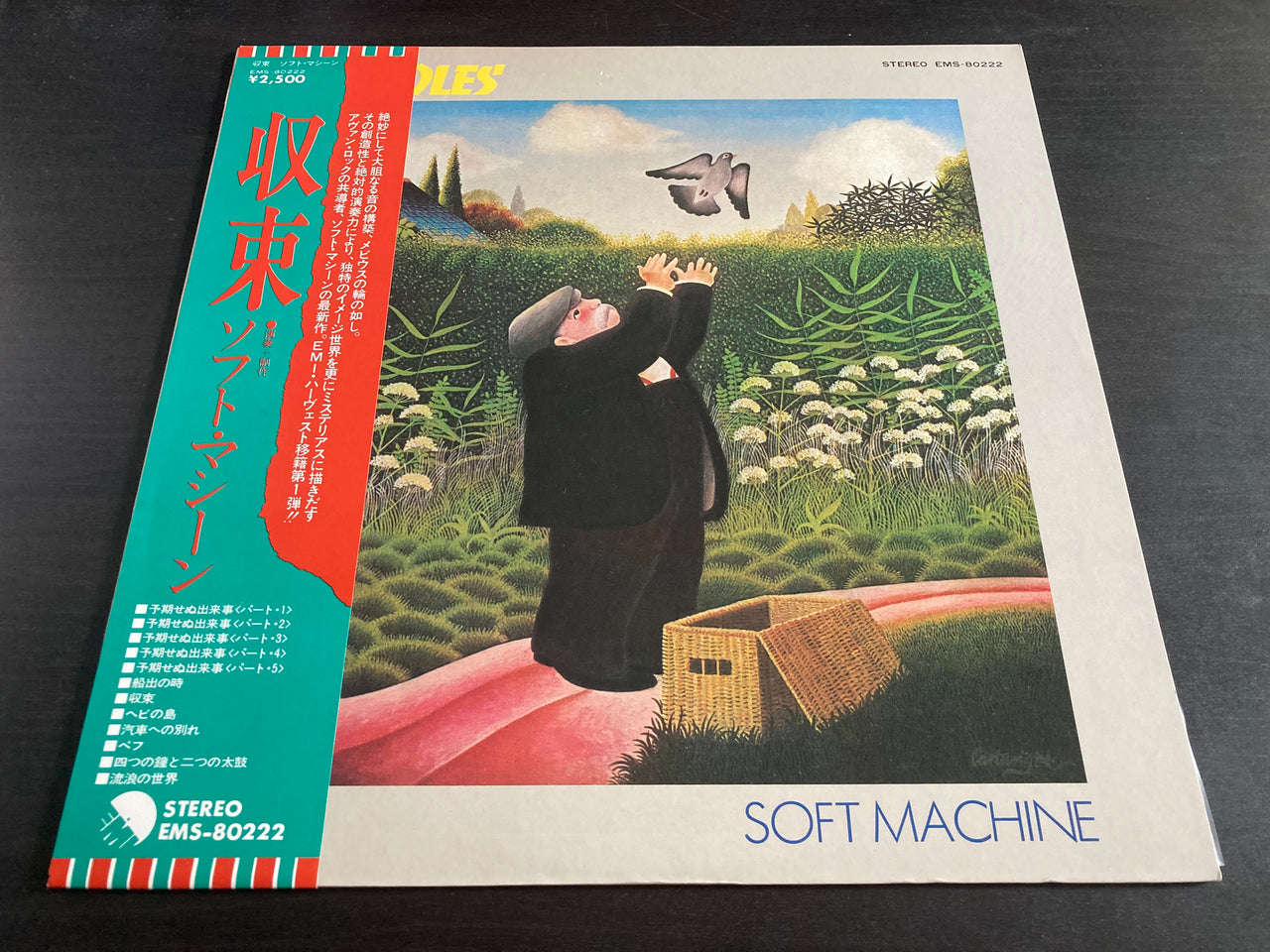 Soft Machine - Bundles LP 33⅓rpm (Out Of Print) – NEONMUSIC