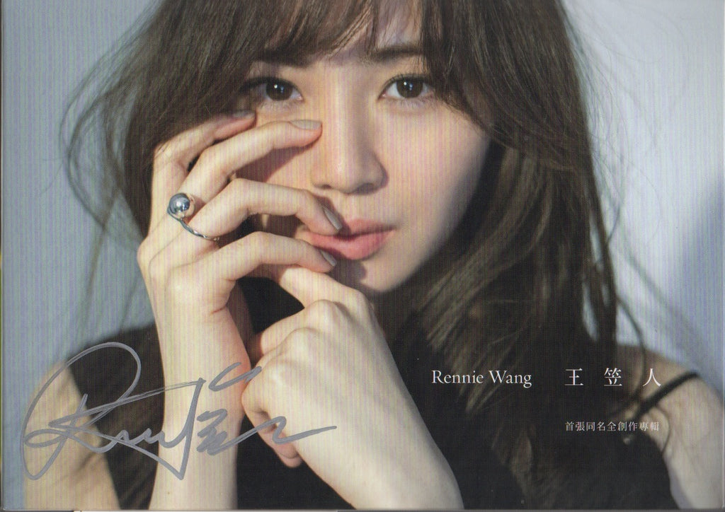 Rennie Wang Li Ren / 王笠人 - 首張同名全創作專輯 Autographed – NEONMUSIC