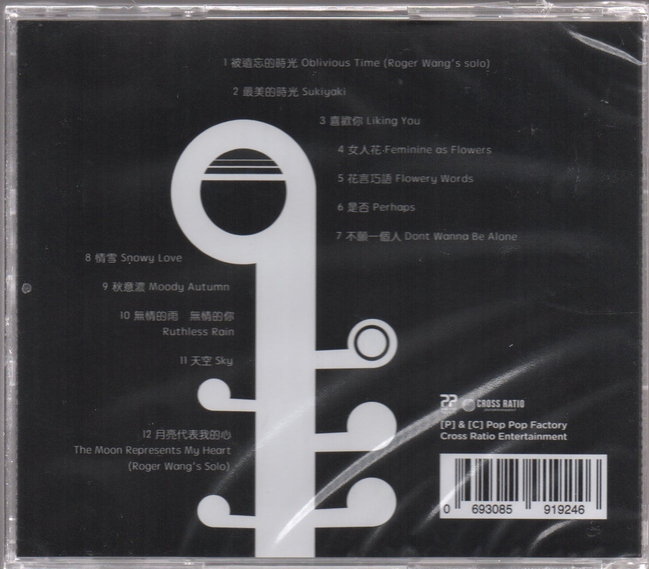 2V1G - 心選 新歌+精選 – NEONMUSIC