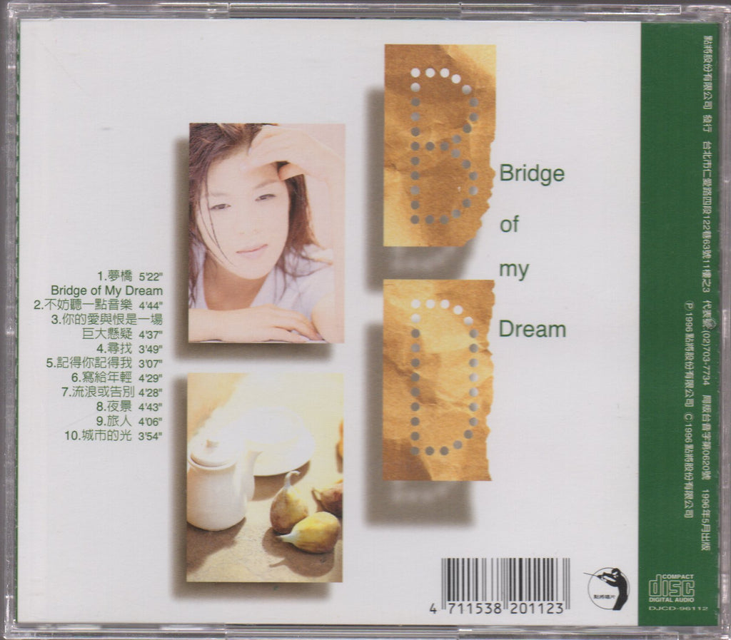 [Pre-owned] Zeng Shu Qin / 曾淑勤 - 夢橋 (Out Of Print) – NEONMUSIC