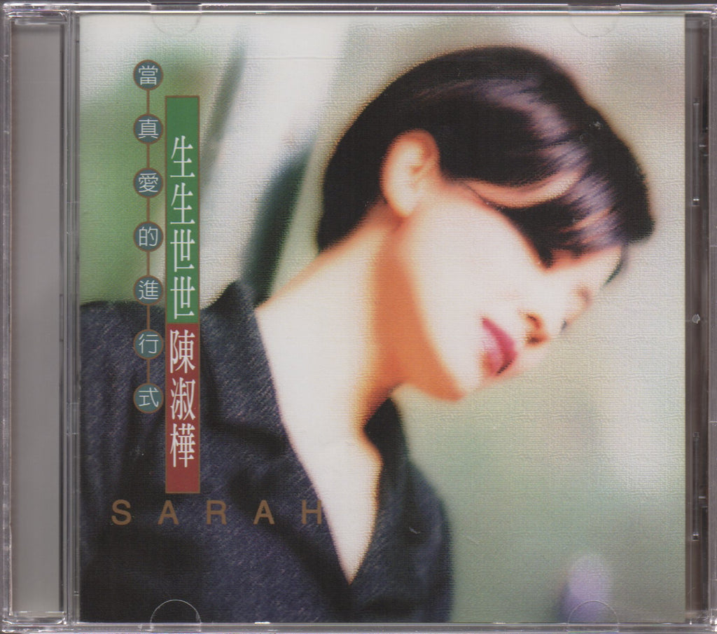 [Pre-owned] Sarah Chen Shu Hua / 陳淑樺 - 生生世世 (Out Of Print) – NEONMUSIC